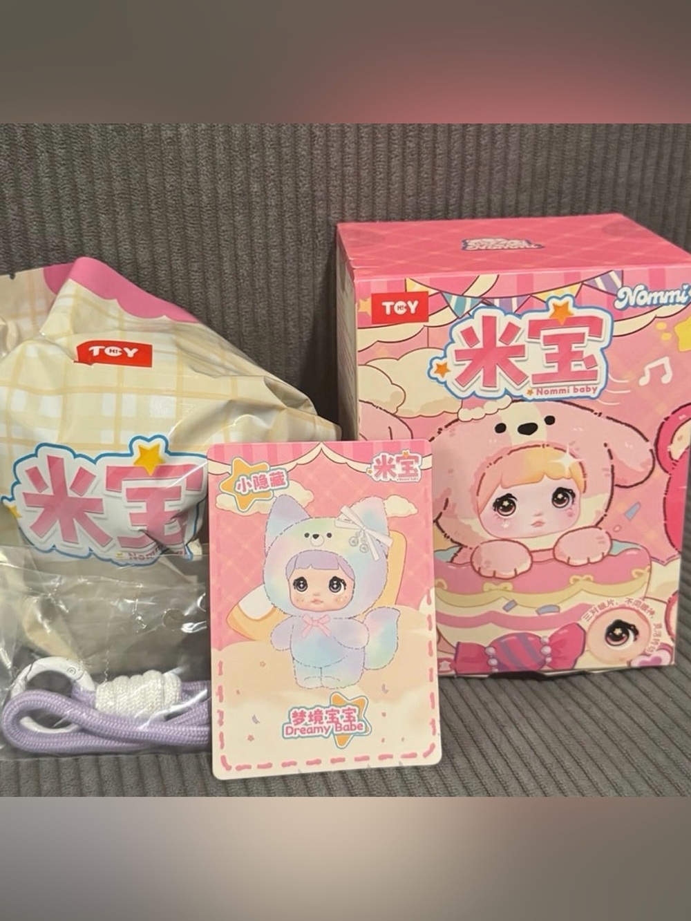 Nommi | Toys | Top Toy Nommi Baby Series Plush Doll Dreamy Babesecret ...